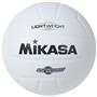 Mikasa Attack Trainer Volleyballs - Volleyball Equipment and Gear